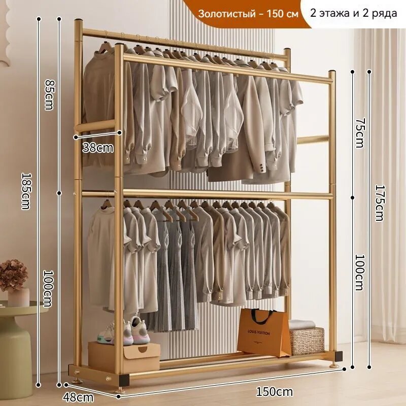 URALMART Вешалка напольная, 185 см х 150 см х 48 см