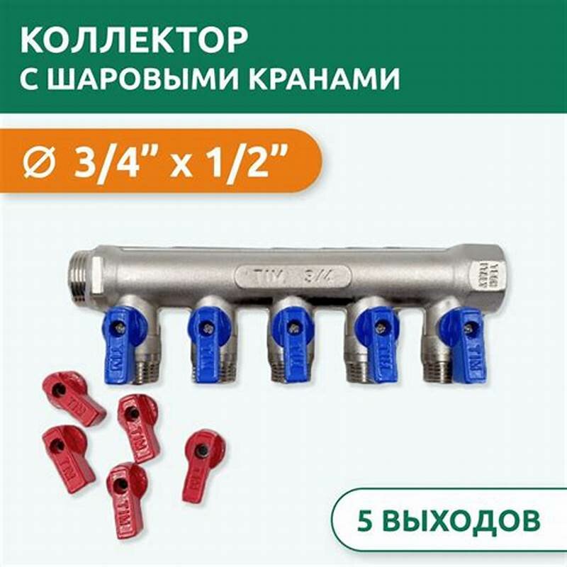 Коллектор регулирующий под 45°, 5 выходов, 3/4" вн./нар. × 16 с цангами (красная и синяя ручки)