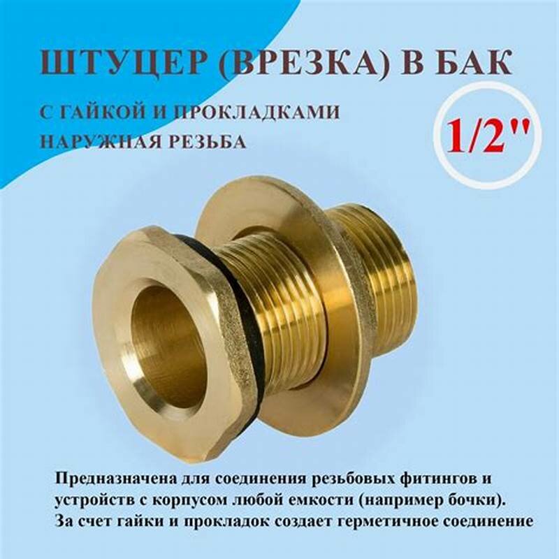 Штуцер с внутренней резьбой латунный, 25 × 1"