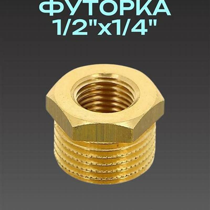 Переходник JG 1/4" × 1/4", внутренняя резьба-трубка, PI450822S, «Гейзер»