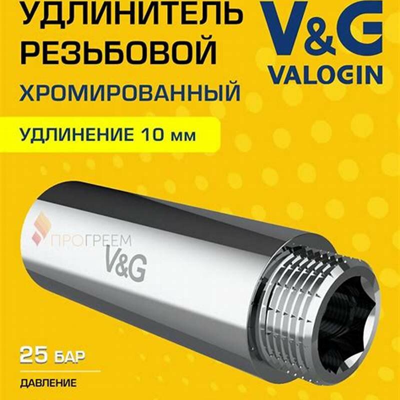 Удлинитель хромированный внутренняя/наружная V&G, 3/4" × 10 мм