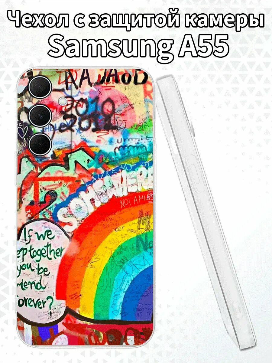 Чехол на SamsungA55 с граффити-принтом