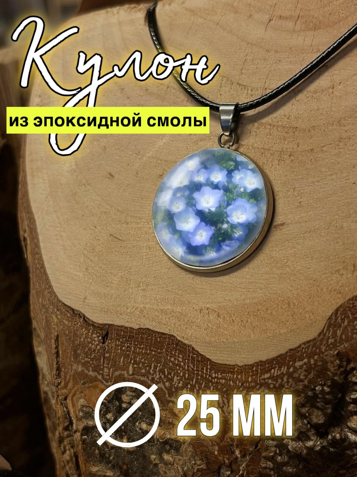 Подвеска, зеленый, черный, оранжевый, бордовый