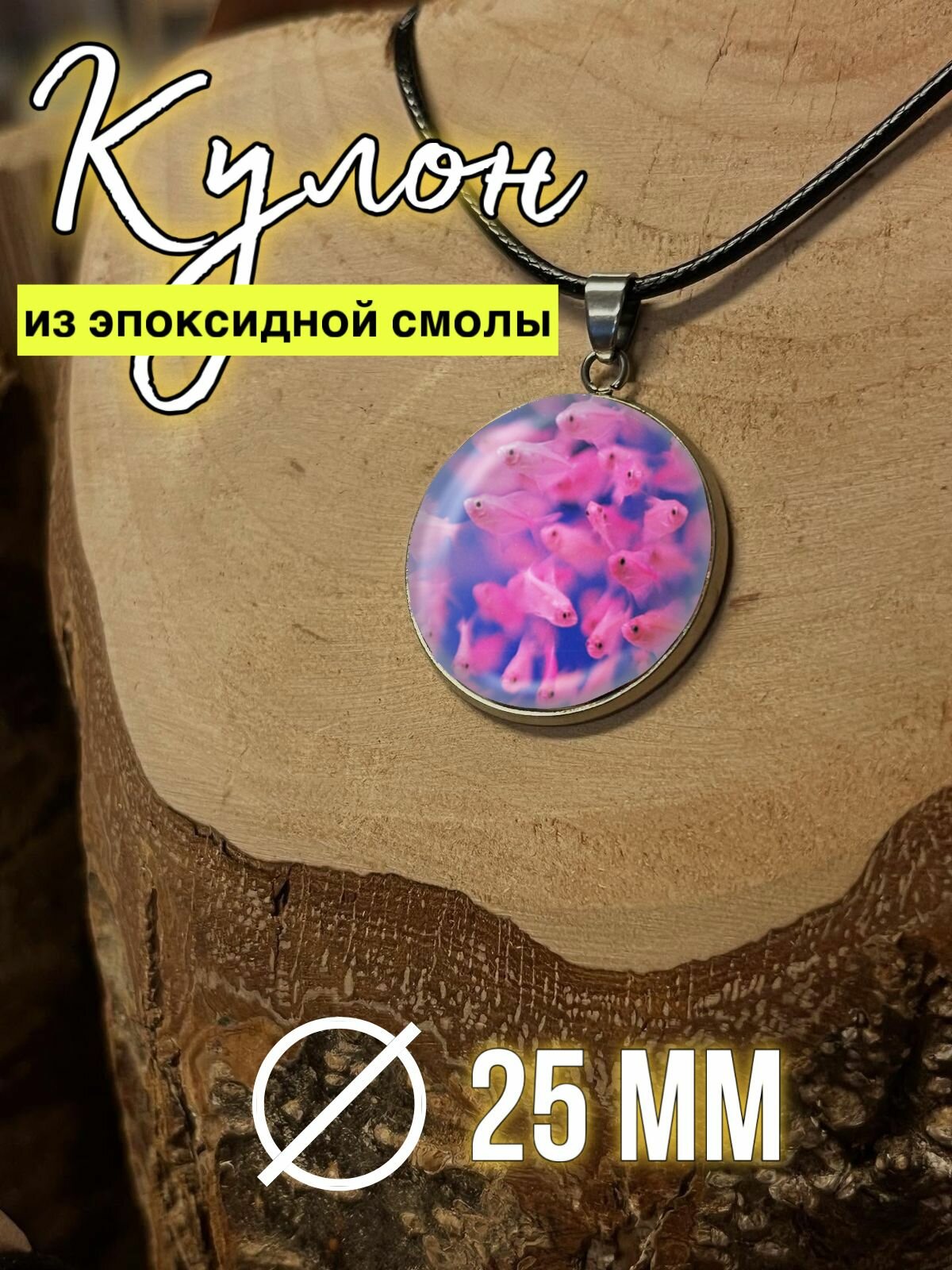 Колье, длина 15 см, голубой, розовый