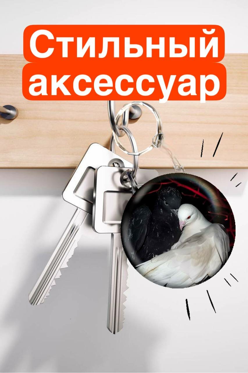 Брелок, желтый — фото 1