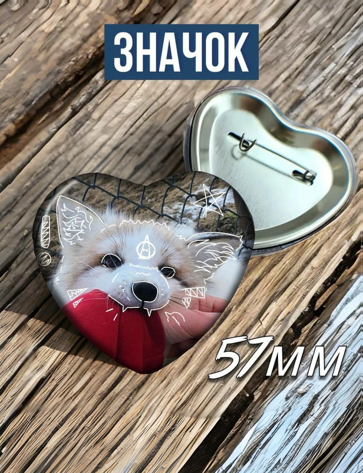 Значок