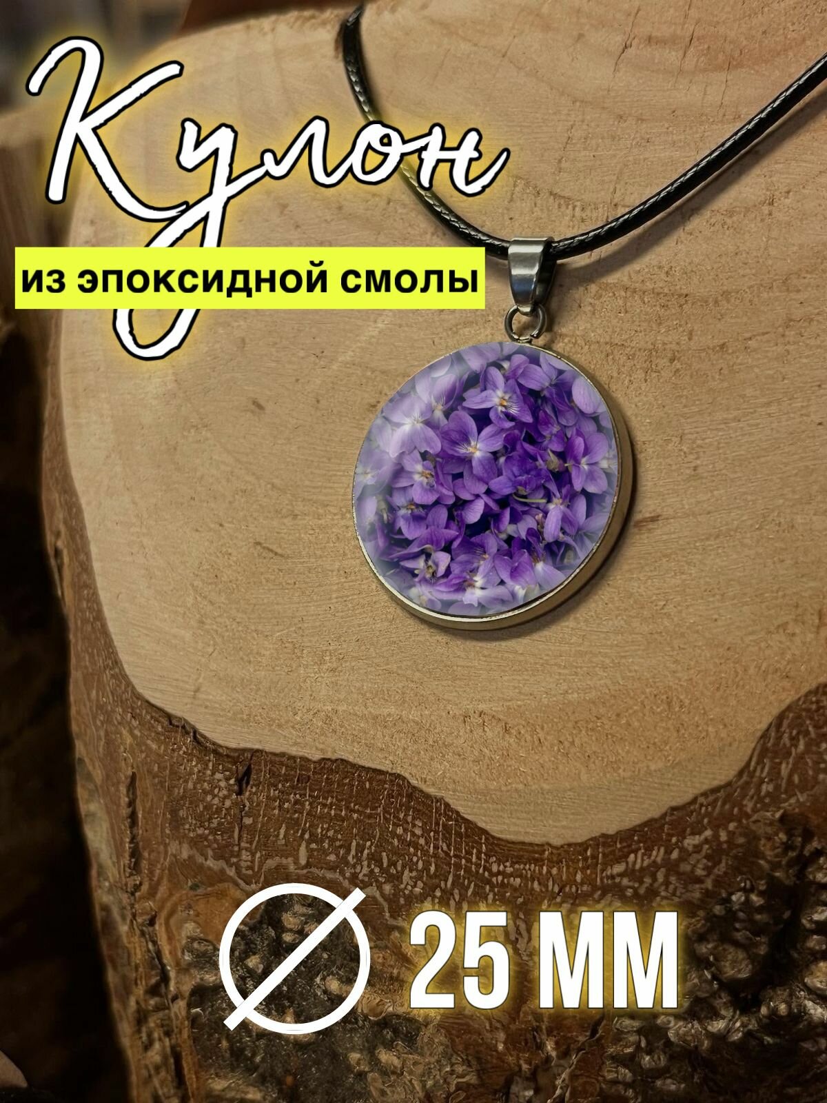Колье, длина 15 см, серый, зеленый, розовый