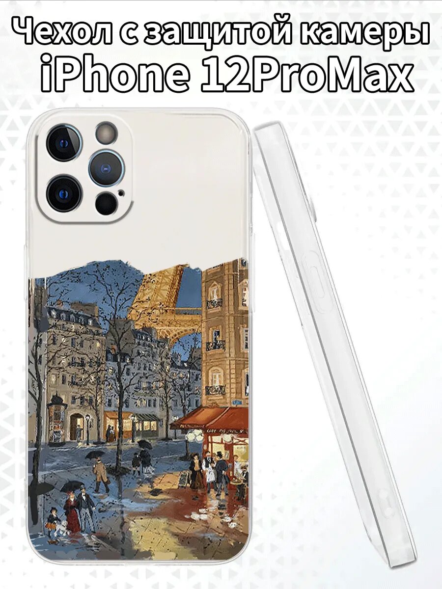Чехол на iPhone12ProMax с ночным Парижем
