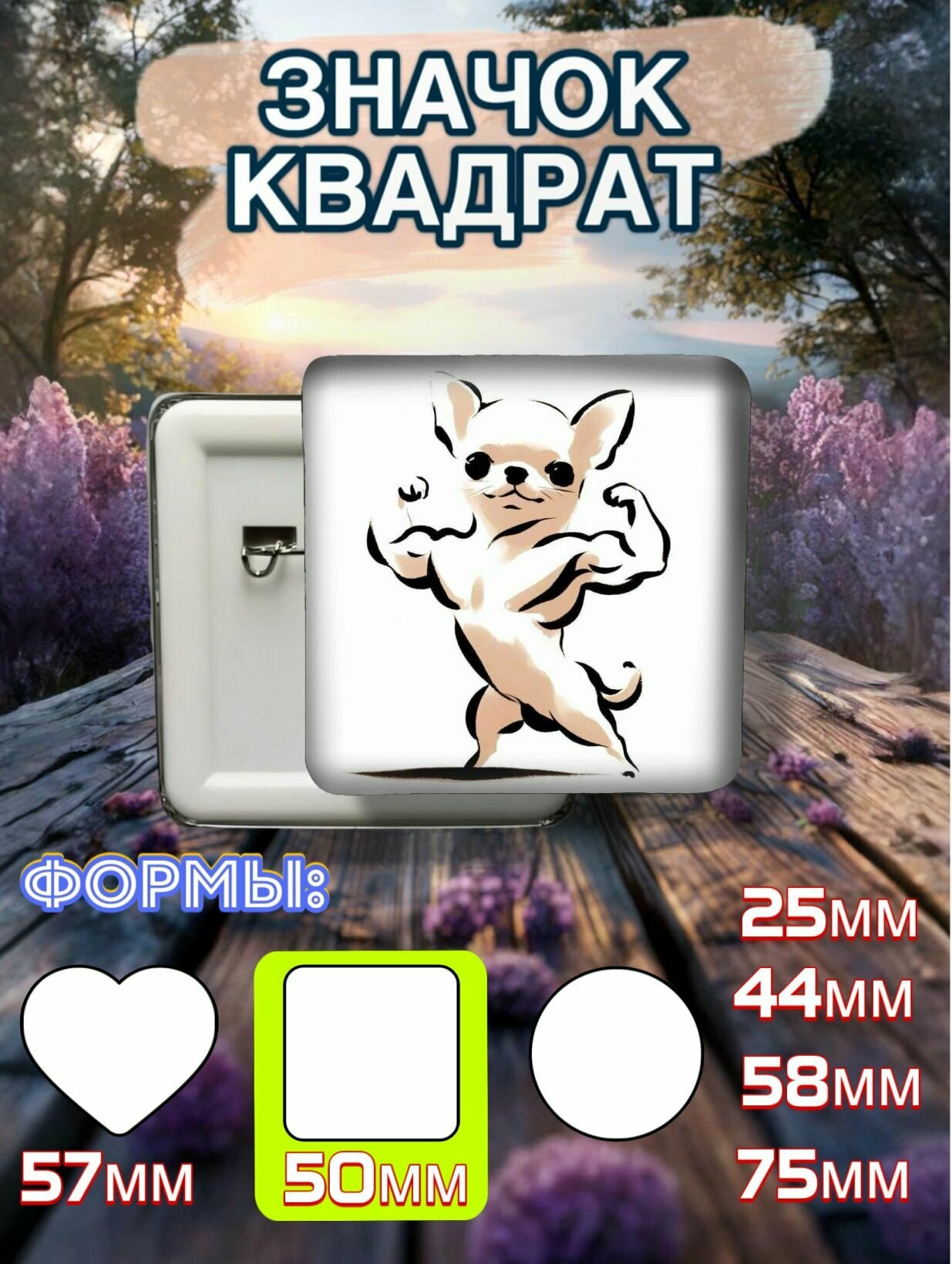 Значок, голубой, зеленый, желтый, коричневый