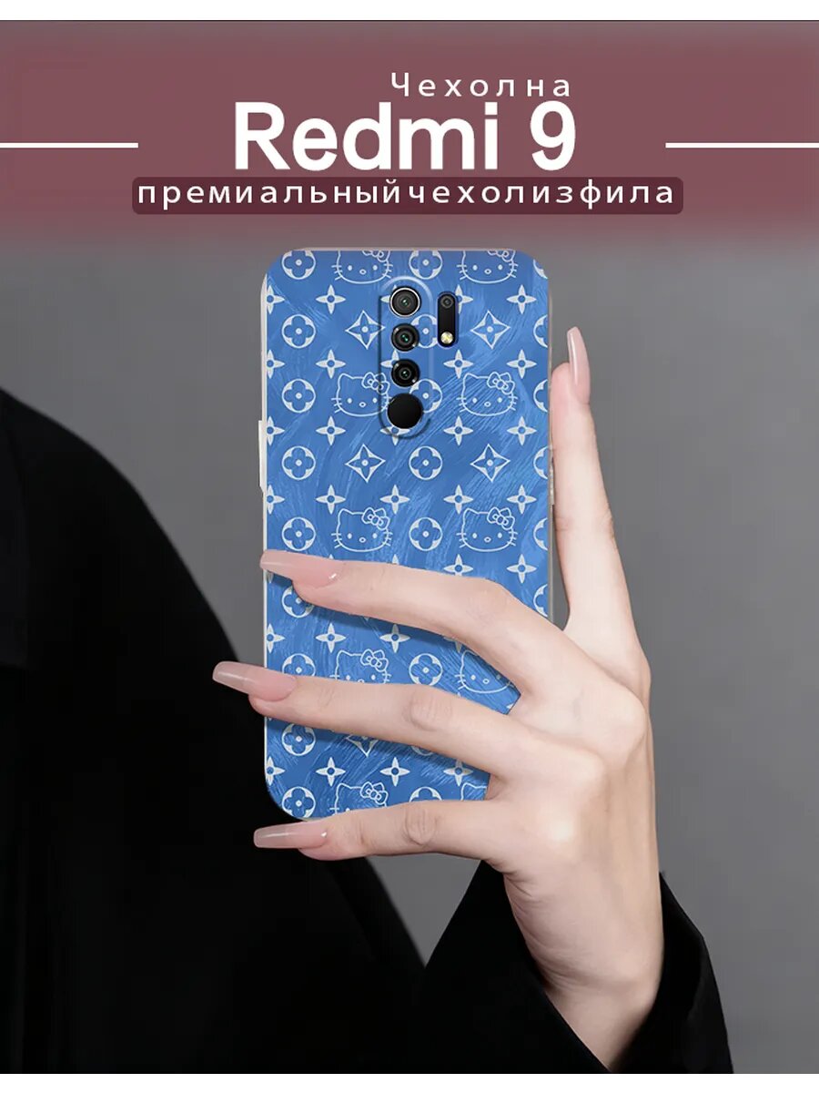 Чехол на Redmi9 с Хелло Китти и логотипным узором