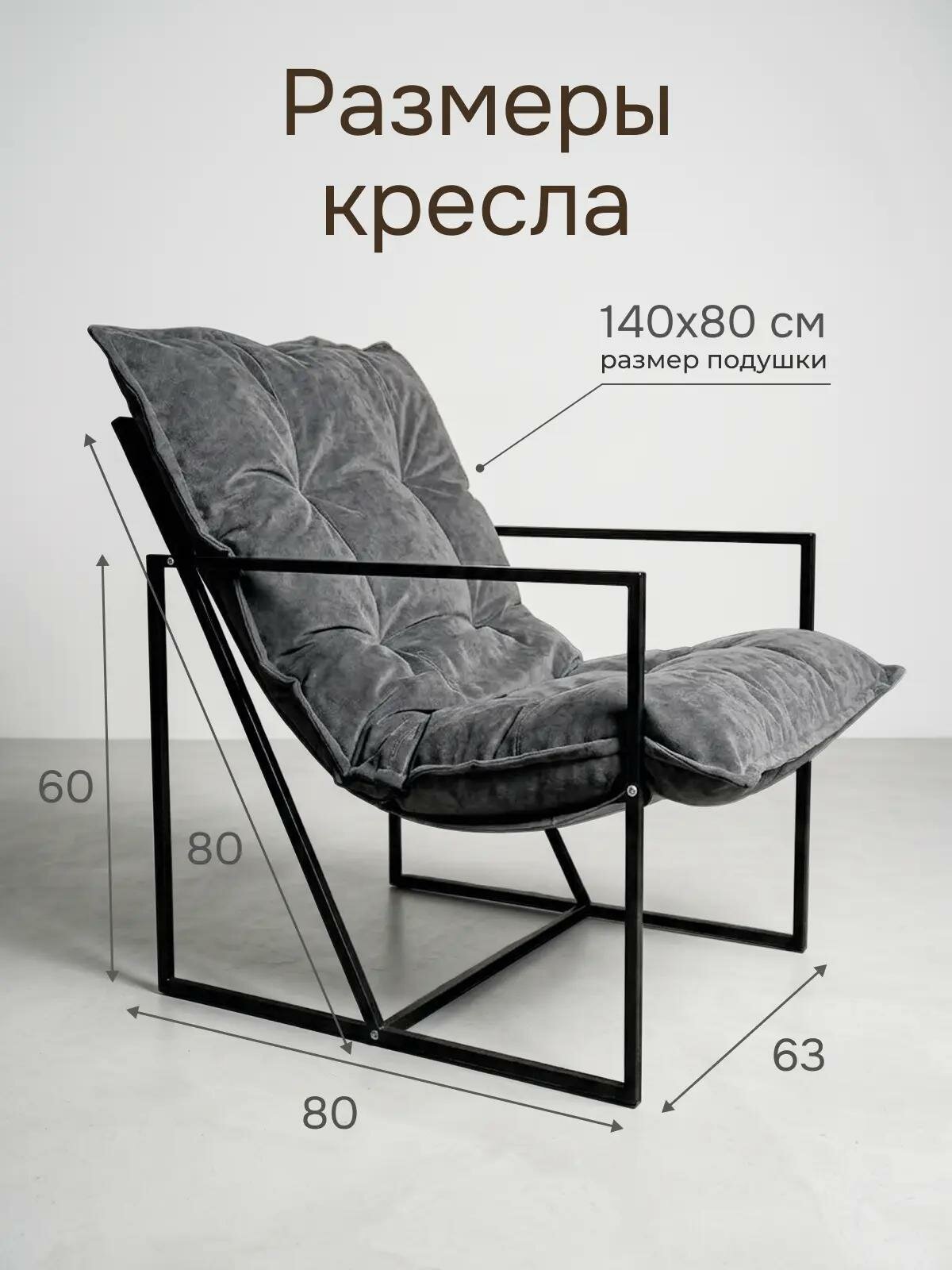 Кресло садовое Bubble Bag 60*80см, садовый стул, съемная подушка, металлический каркас, гамак — фото 1