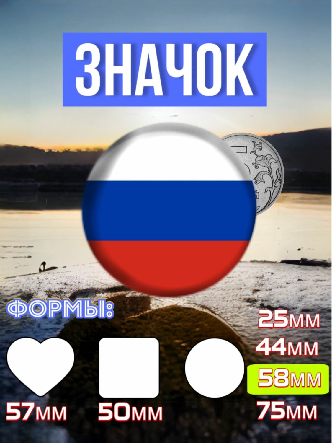 Значок, фиолетовый