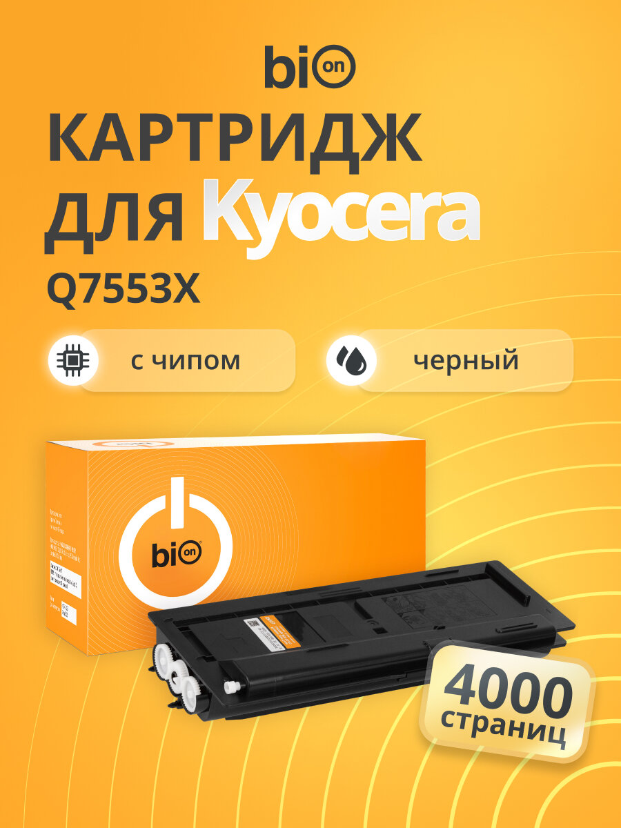 Картридж Bion BCR-TK-475 для Kyocera FS-6025MFP/ FS-6025MFP/B/ FS-6030MFP/ FS-6525MFP/ FS-6530MFP Черный, 15000 страниц
