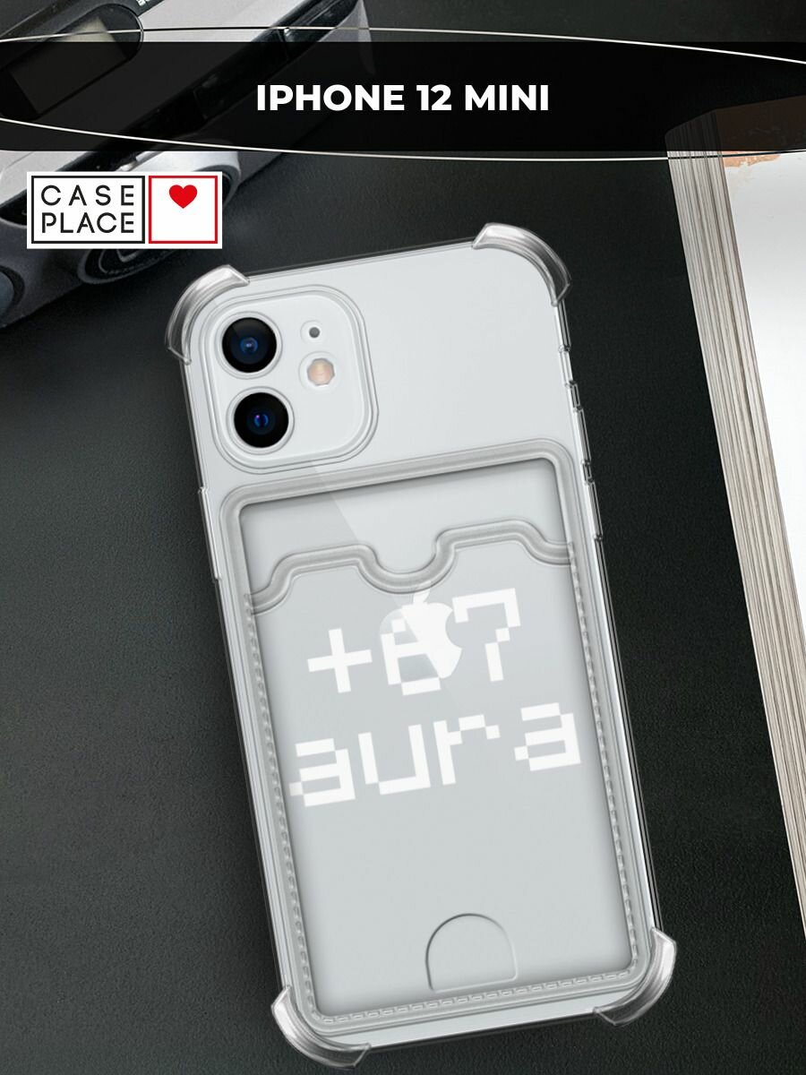 Чехол на Apple iPhone 12 mini (Айфон 12 Мини) с картой и принтом Надпись: "+67 аура"