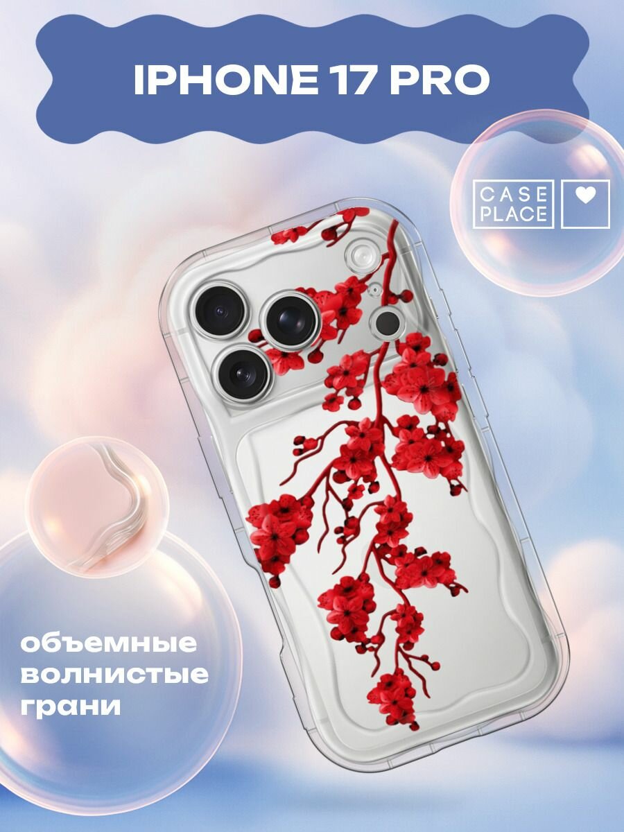 Чехол на Apple iPhone 17 Pro / Айфон 17 Про с принтом Красная веточка сакуры