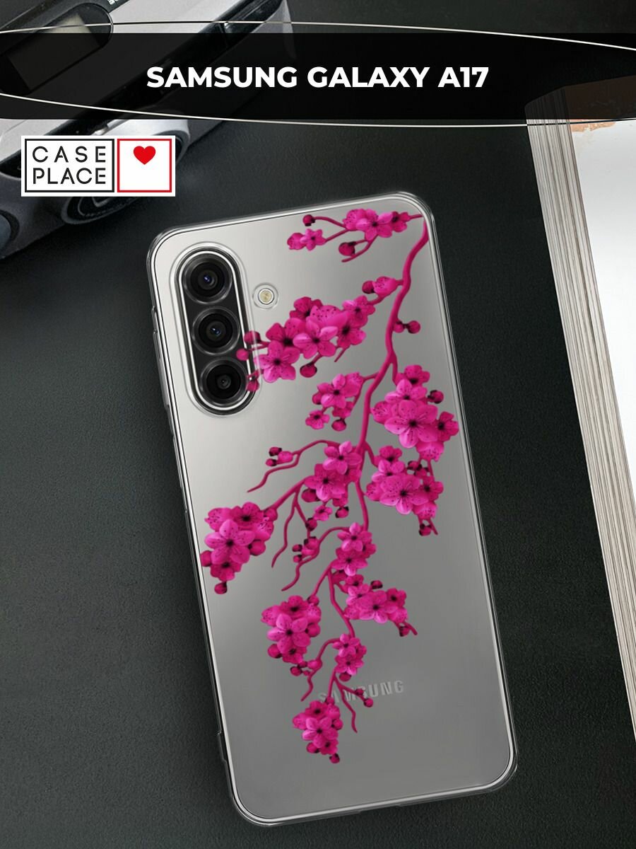 Силиконовый чехол на Samsung Galaxy A17 / Самсунг А17 с принтом Яркая розовая сакура