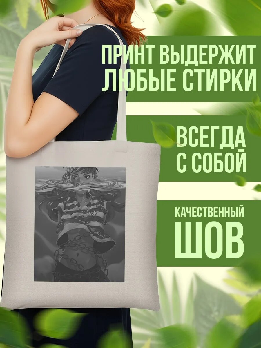 Сумка шоппер Девушка в воде — фото 1