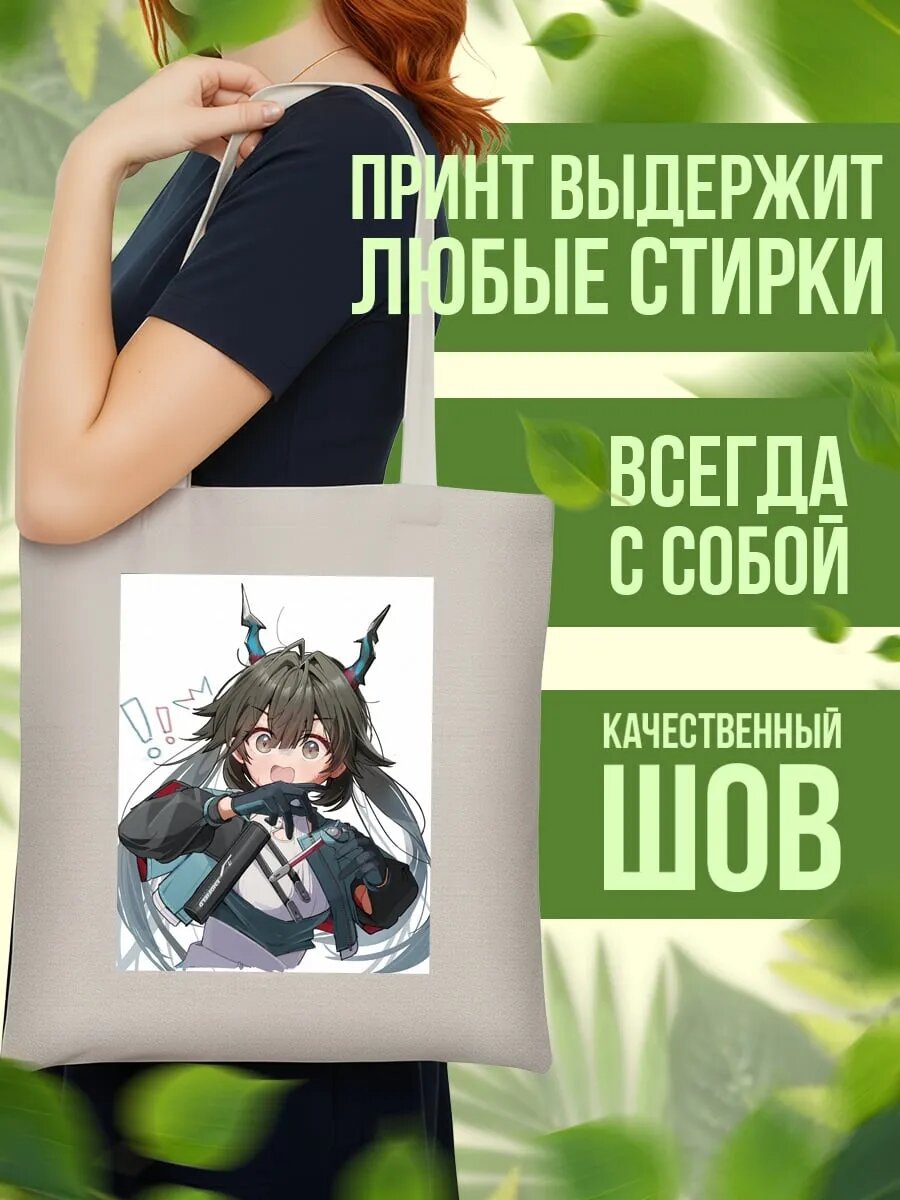 Сумка , айвори — фото 1