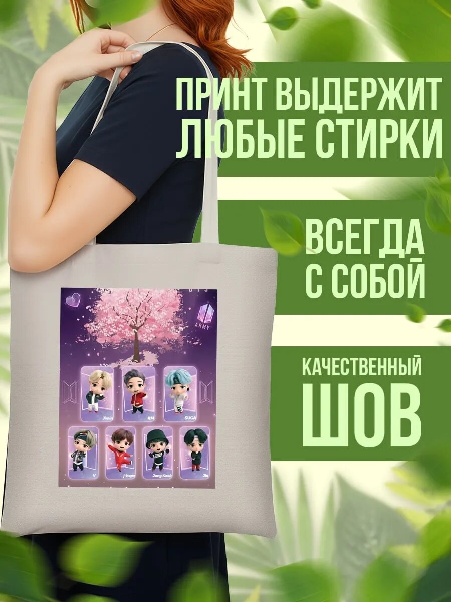 Сумка шоппер , айвори — фото 1