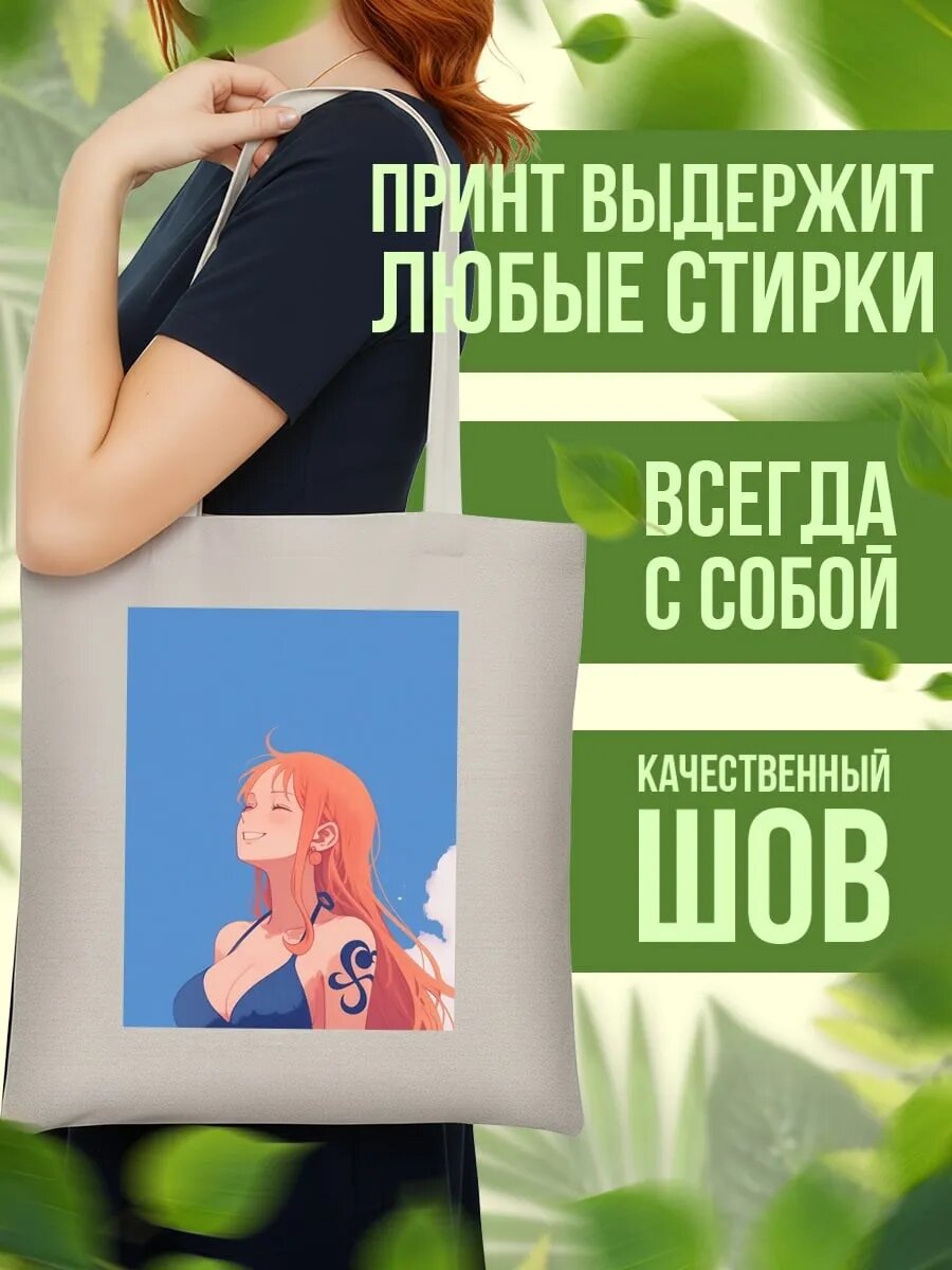 Сумка шоппер , айвори — фото 1