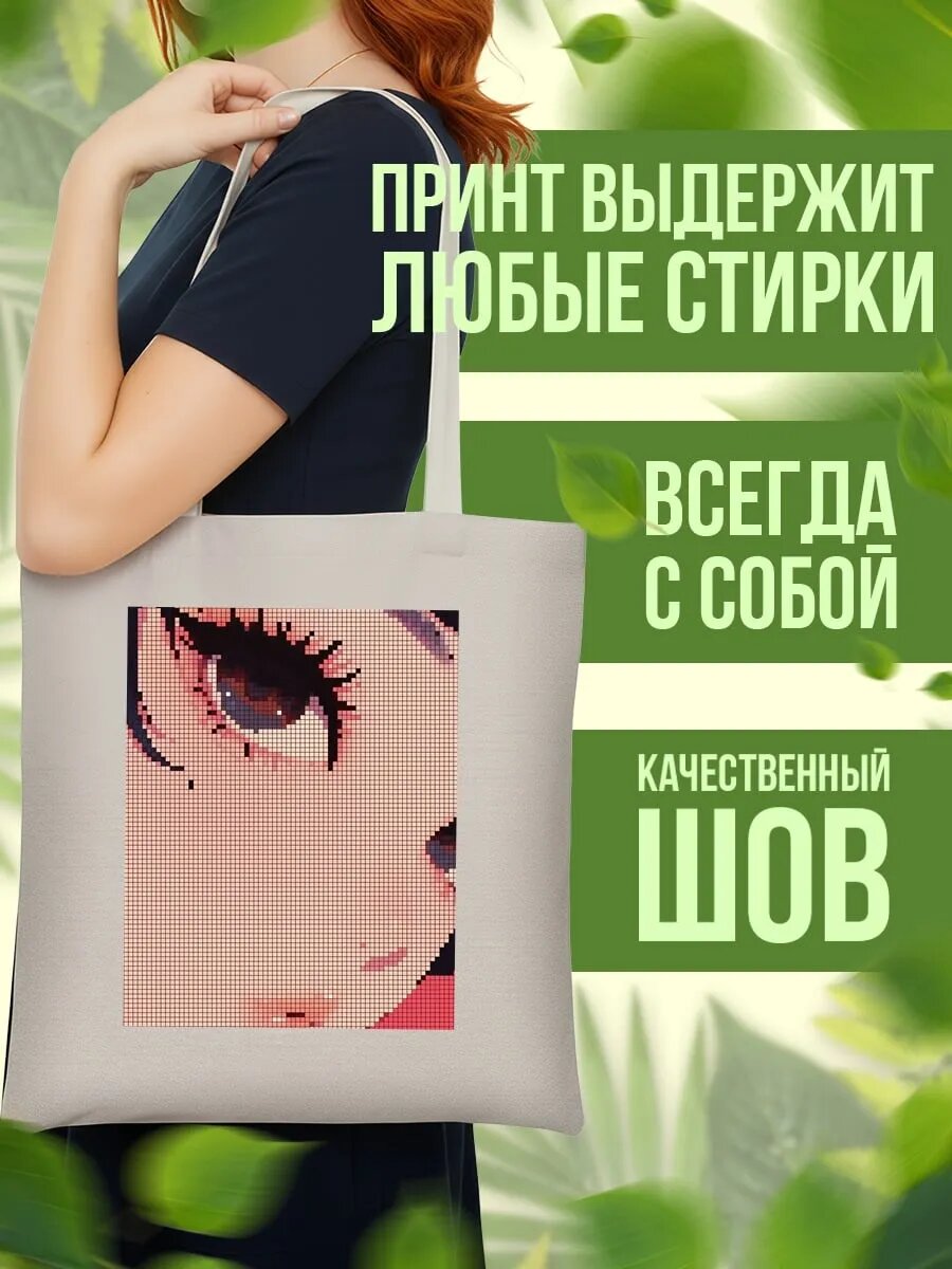 Сумка , айвори — фото 1