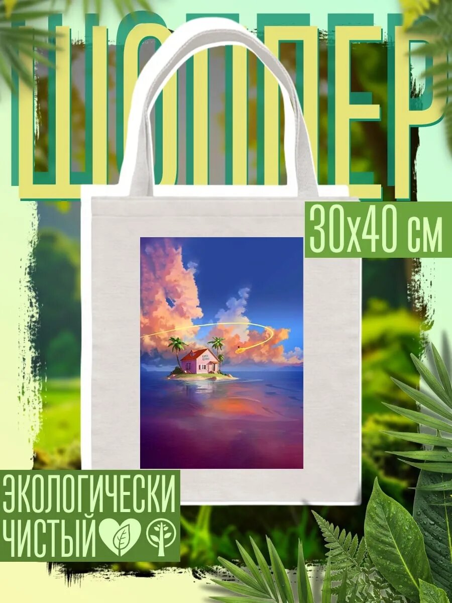 Сумка шоппер