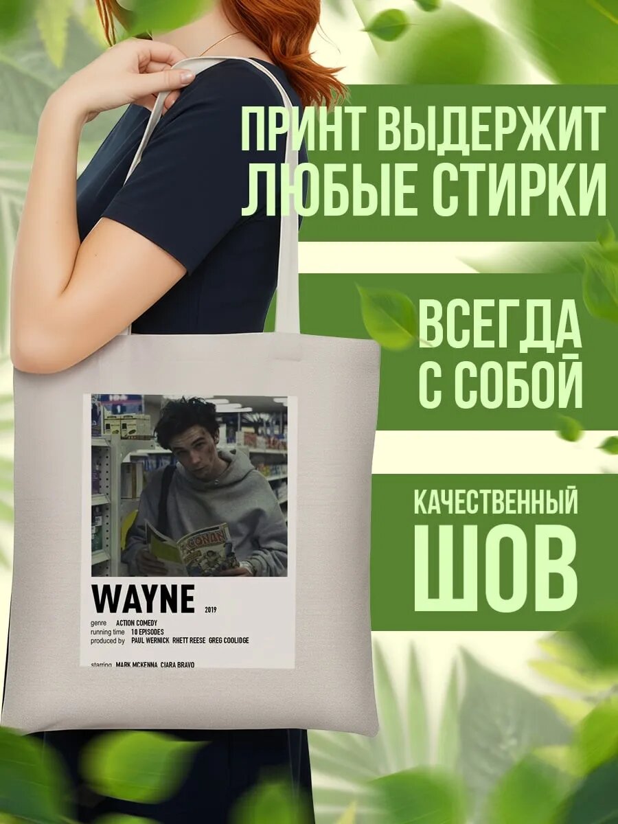 Сумка шоппер , айвори — фото 1