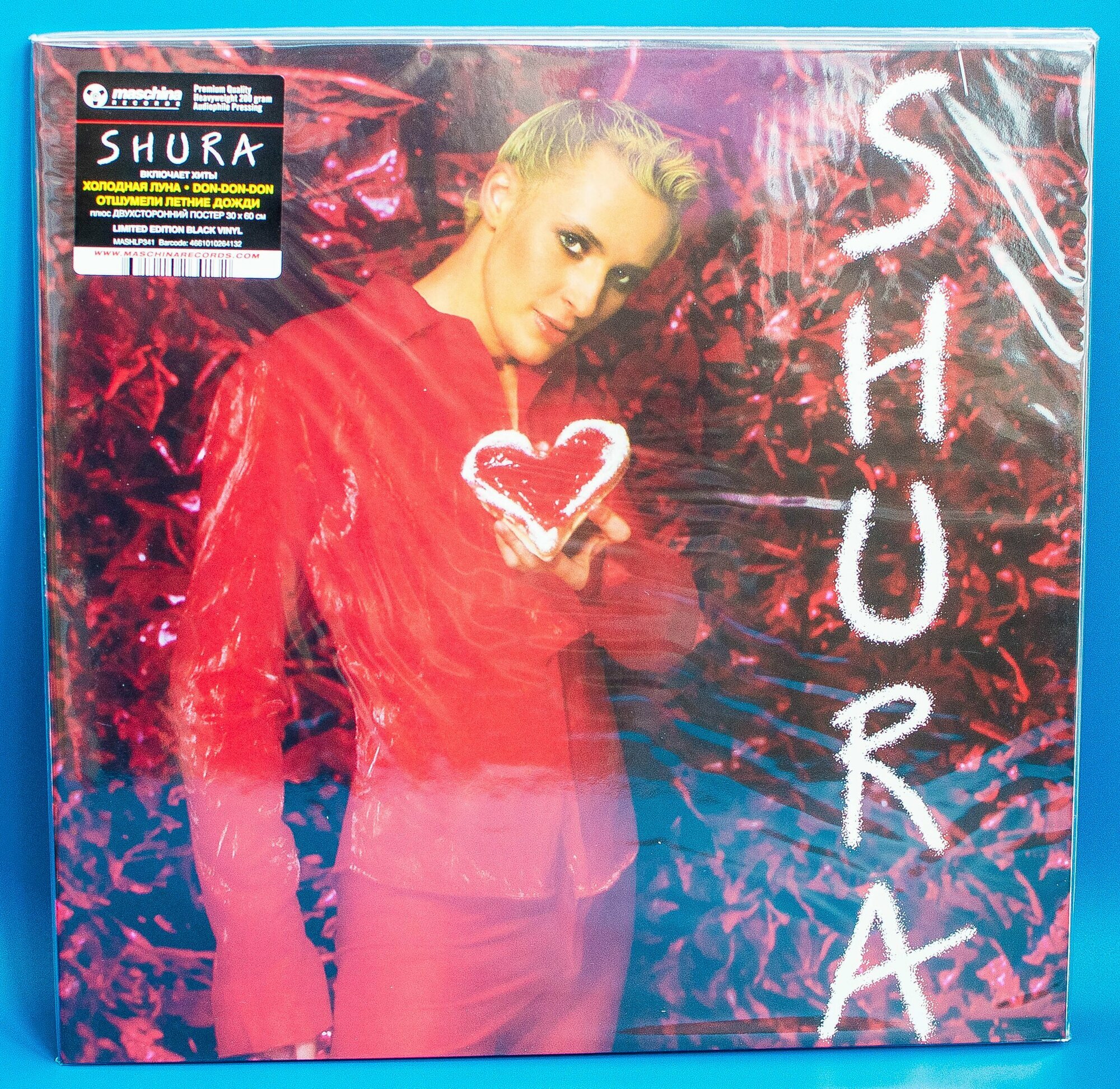 Shura - Shura Виниловая пластинка LP чёрный
