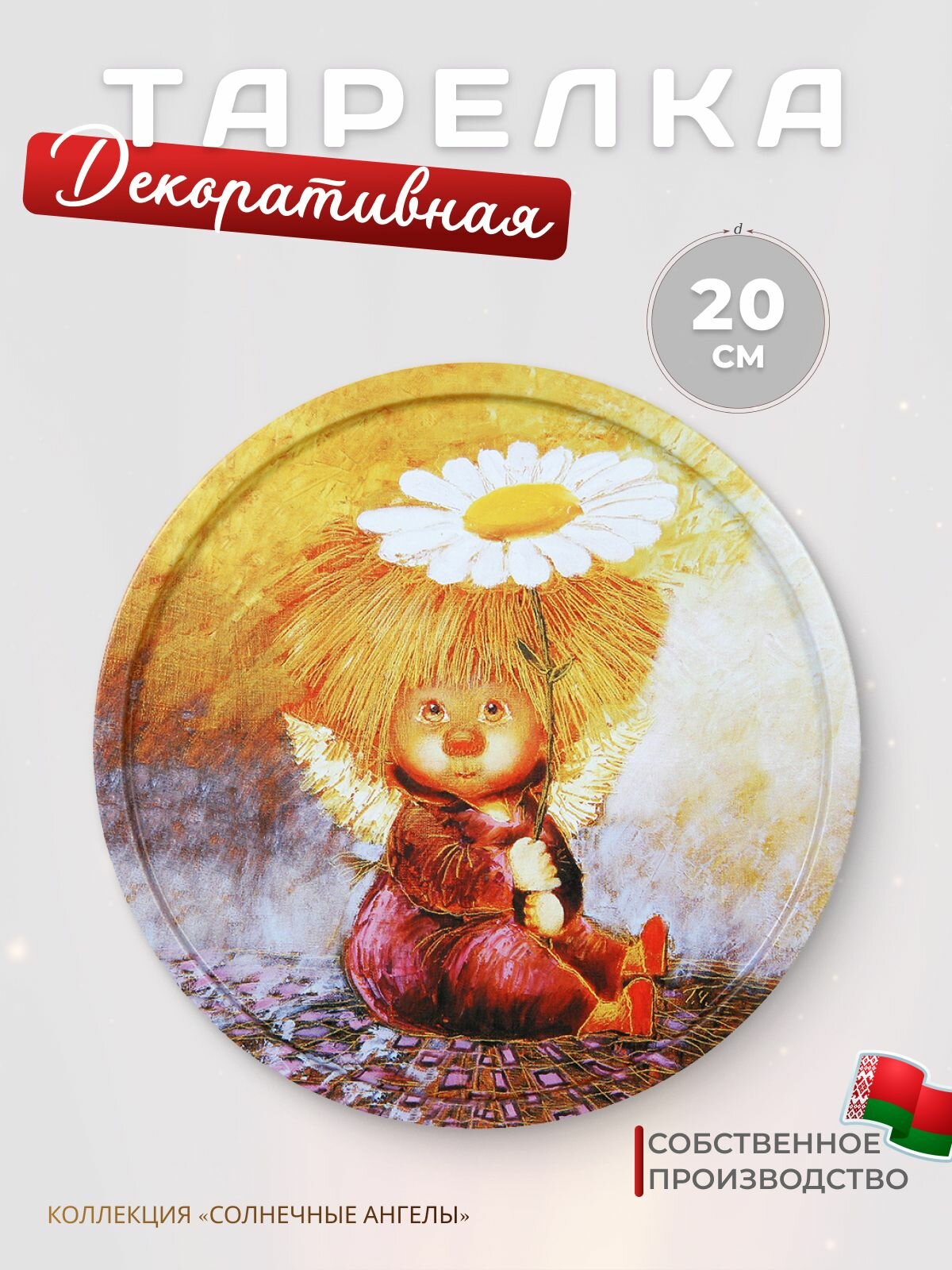 Декоративная алюминиевая табличка в стиле ретро 20х30 см