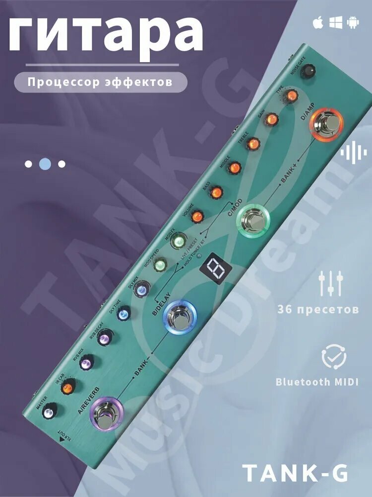 Yuimer Tank-G Гитарная педаль с несколькими эффектами 9 слотов предусилителя 3-полосный эквалайзер 8 слот IR Cab 3 эффекта модуляции/задержки/реверберации