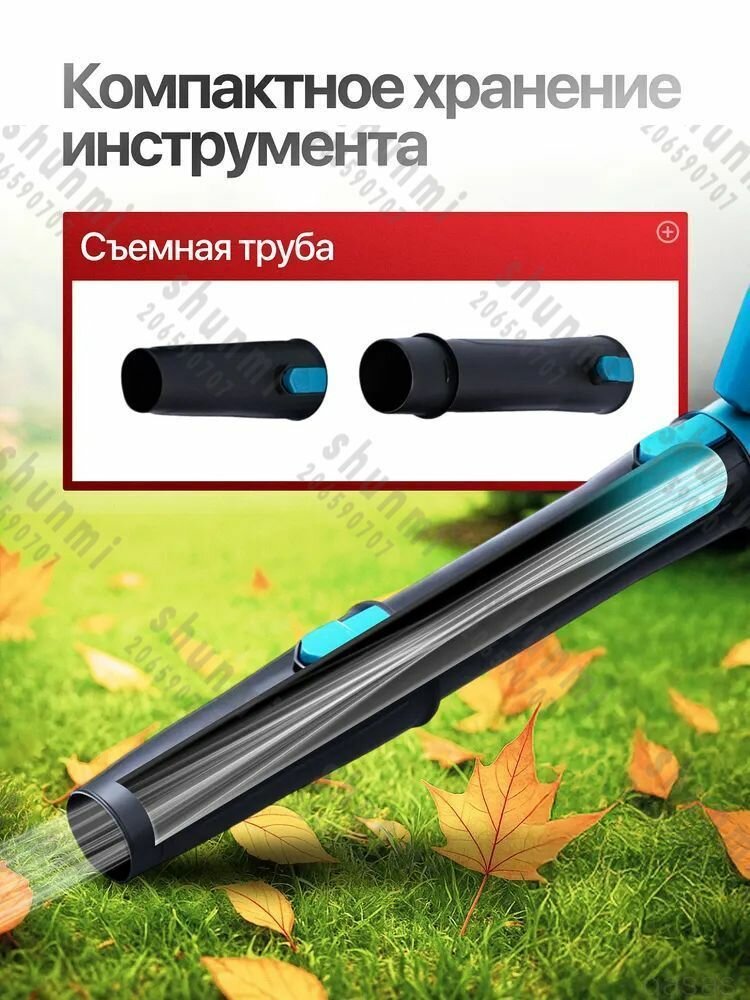 Воздуходувка,3000Вт — фото 1