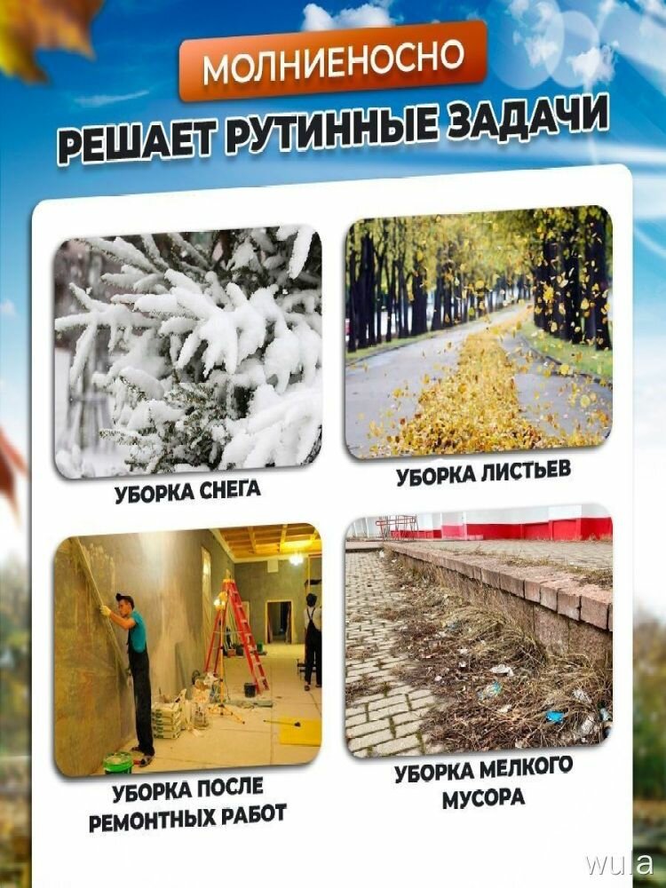 Воздуходувка,7500Вт — фото 1