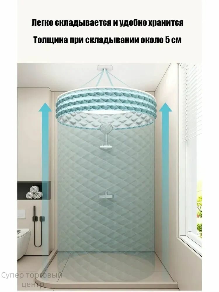 Душ садовый