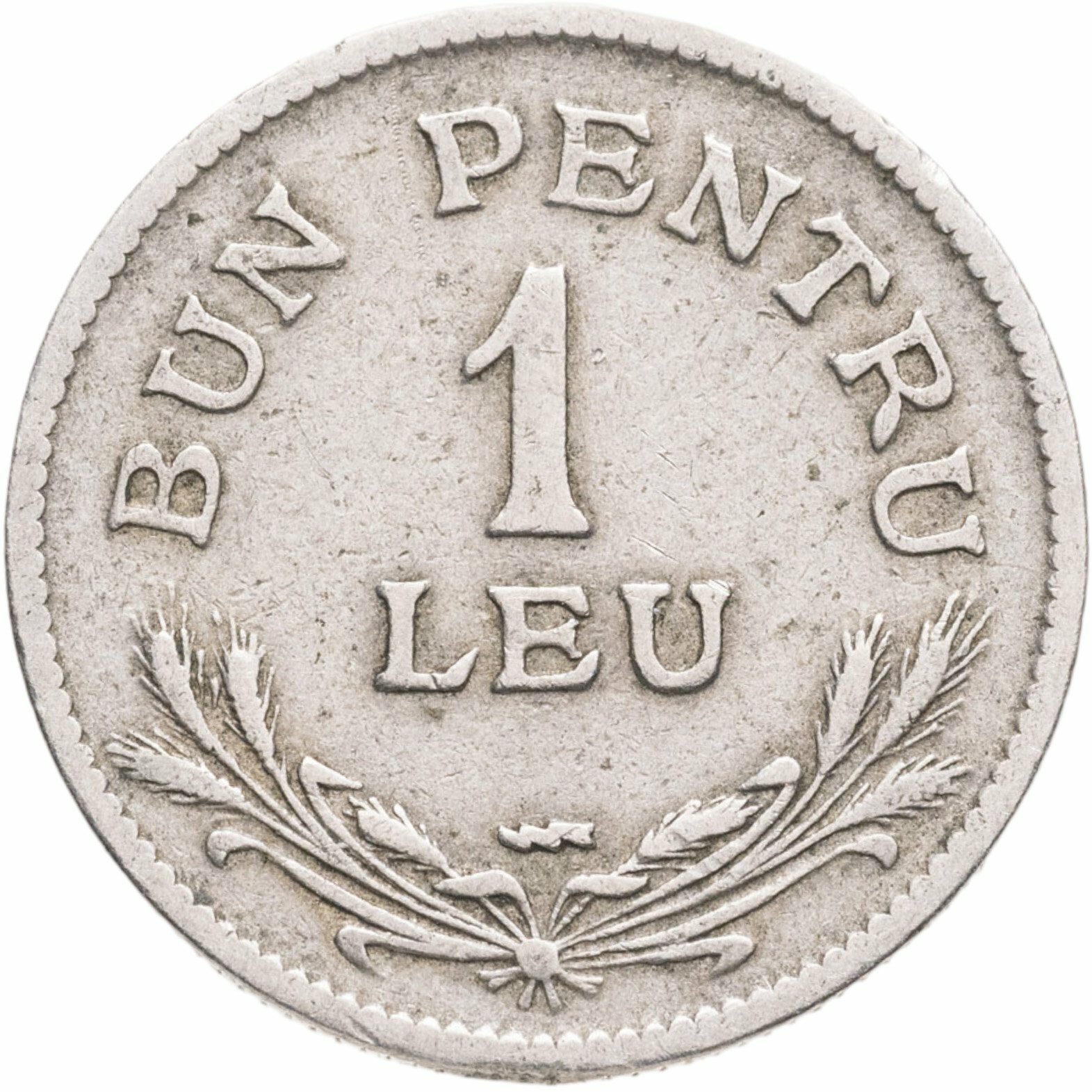 Румыния 1 лей leu 1924, знак монетного двора: "Молния" - Пуасси, Мельхиор медь-никель, в сохранности VF