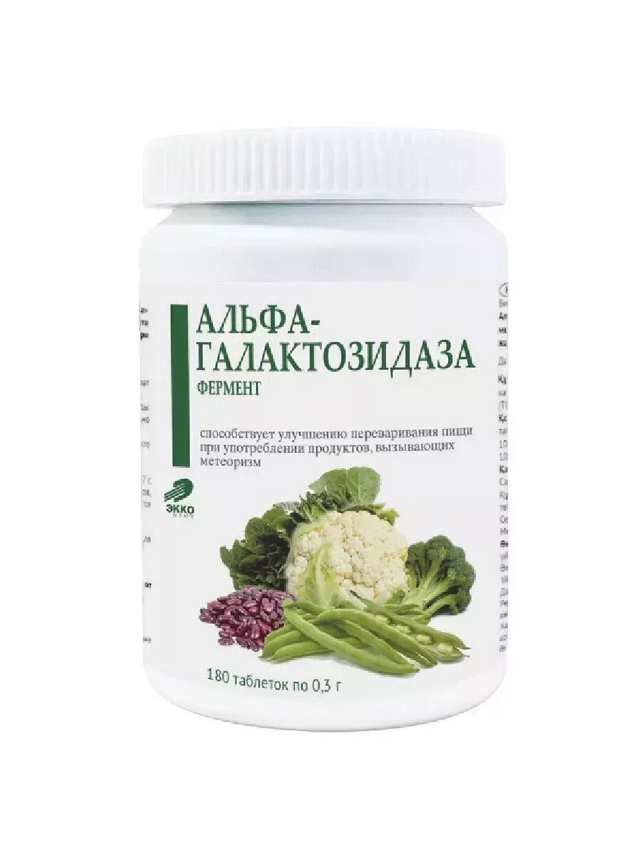 Фермент альфа-галактозидаза 180 шт. таблетки массой 0,-1шт.