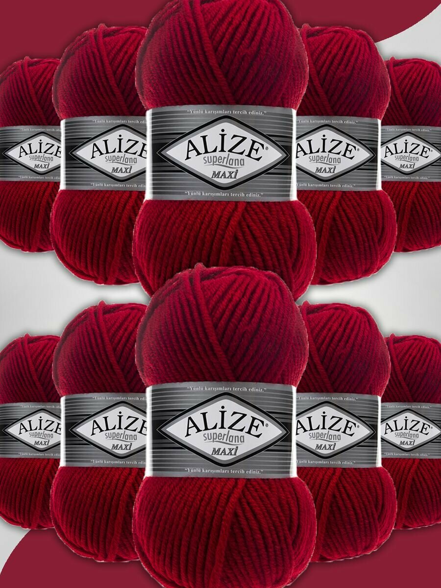 Пряжа для вязания Alize Superlana MAXI цвет 56 Красный, 100 г / 100 м, 10 мотков