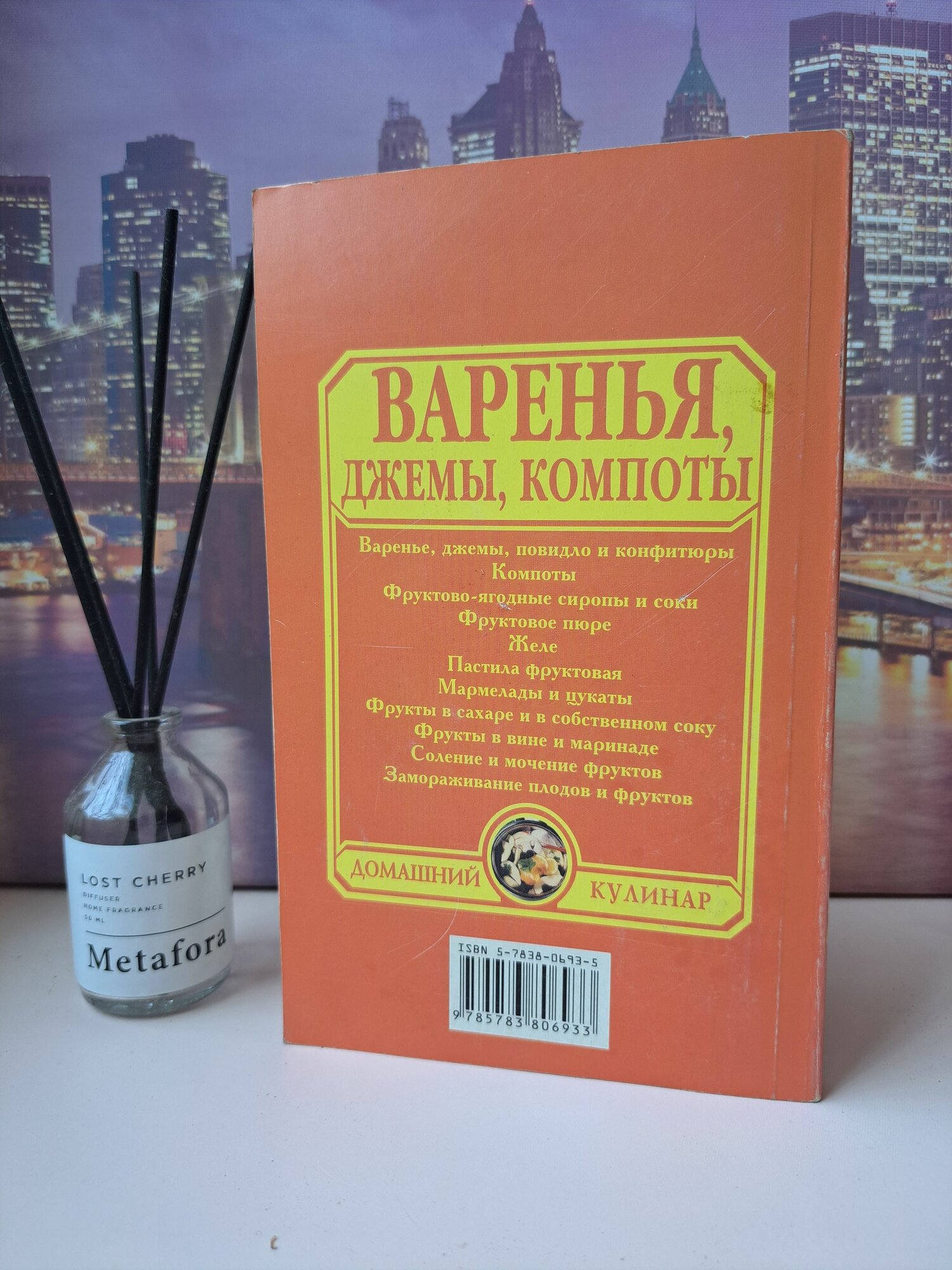 Варенья, джемы, компоты — фото 1