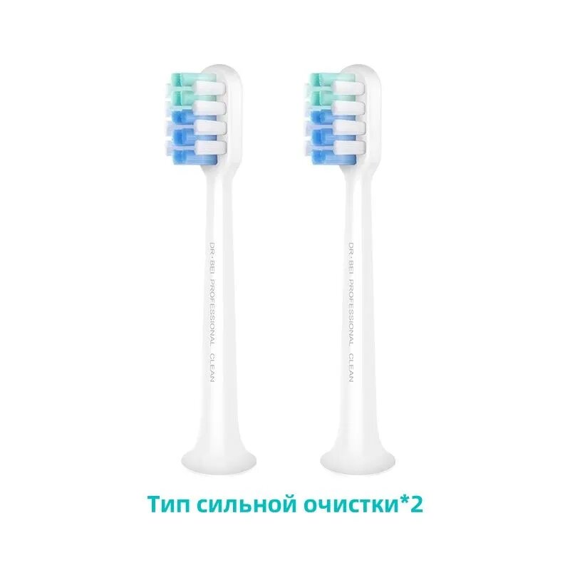 2 шт Dr. Bei Тип глубокой очистки. Электрическая зубная щетка C1/E0 универсального типа с мягкой щетиной, оригинальная сменная головка щетки