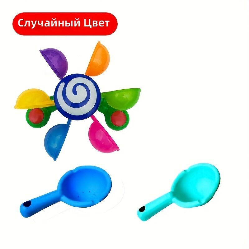 Детская игрушка-вертушка для купания с 2 ложками, разноцветная вращающаяся модель