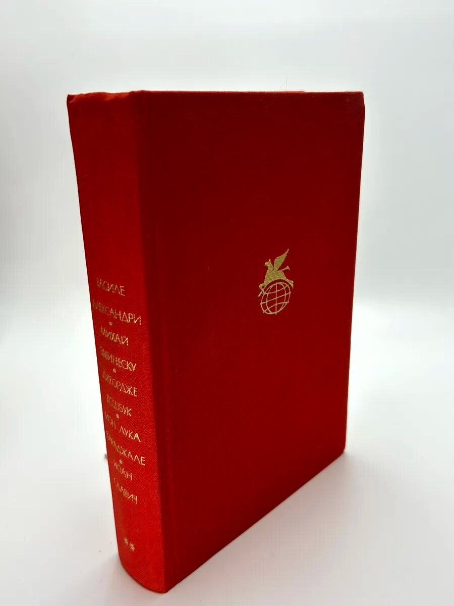 Букинистические книги