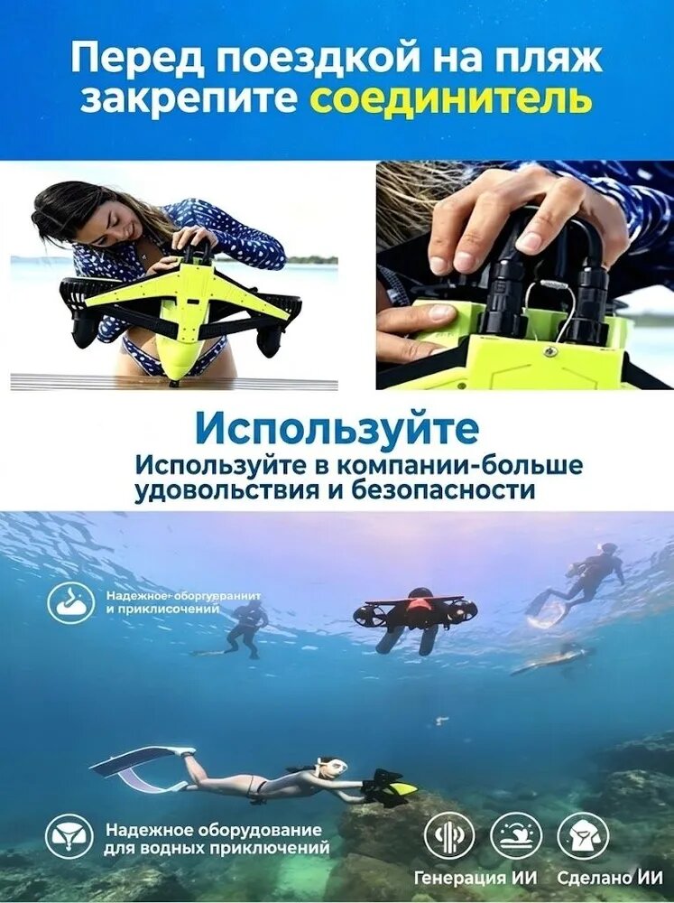 Набор для снорклинга — фото 1