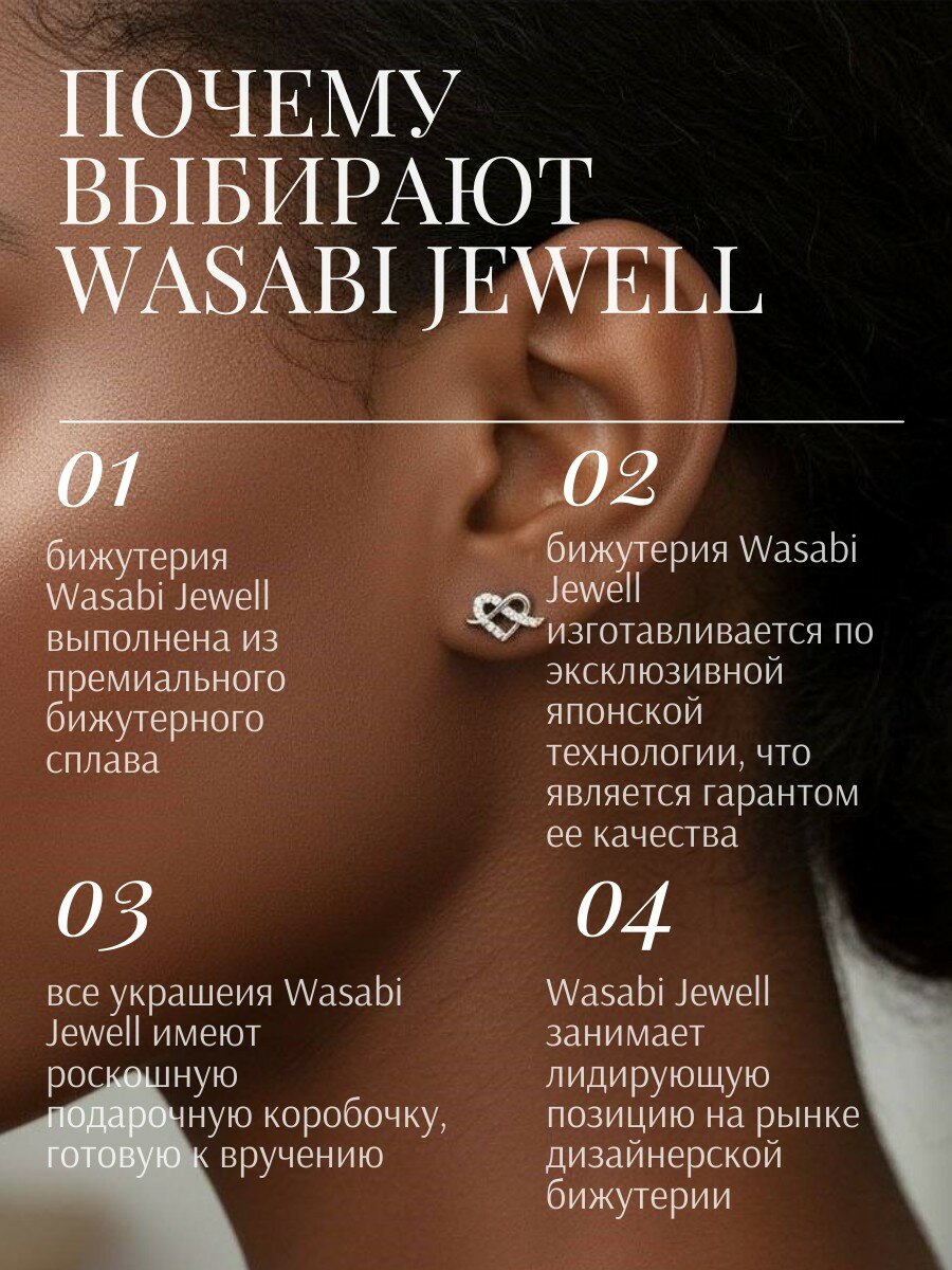 Цепь на тело, длина 70 см, серебристый — фото 1