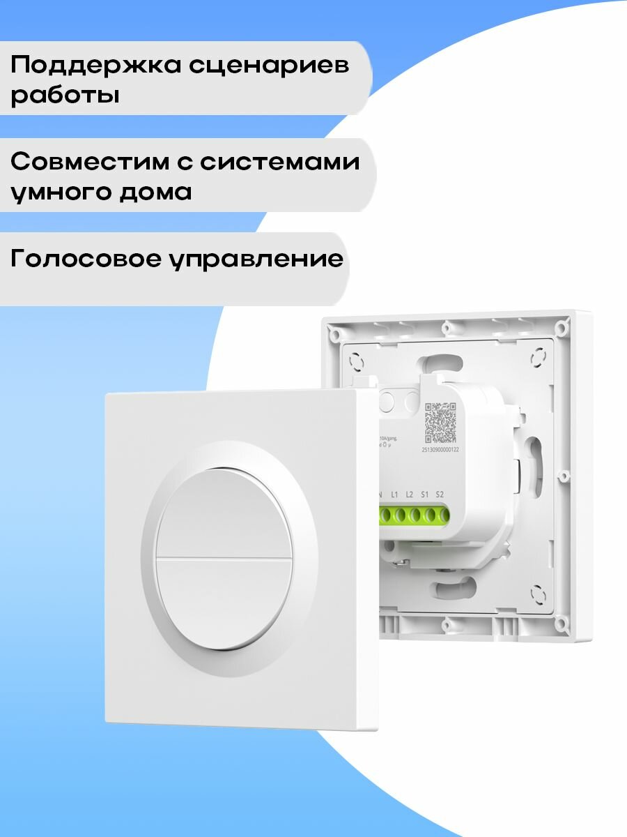 Выключатель SONOFF ZigBee MINI-ZB2GS-E (2 канала) — фото 1