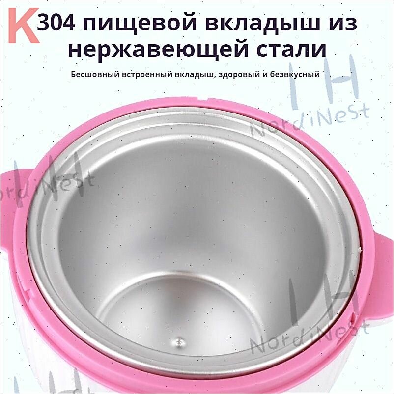 Мороженица домашняя — фото 1