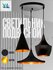 Потолочный светильник, E27, 40 Вт