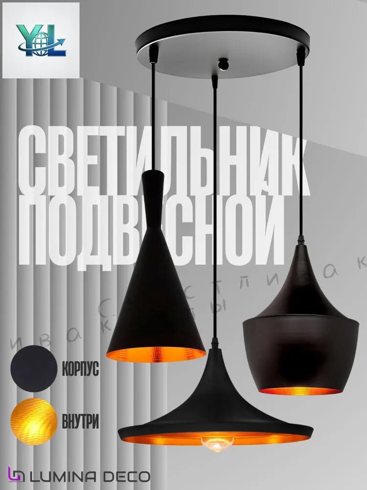 Потолочный светильник, E27, 40 Вт
