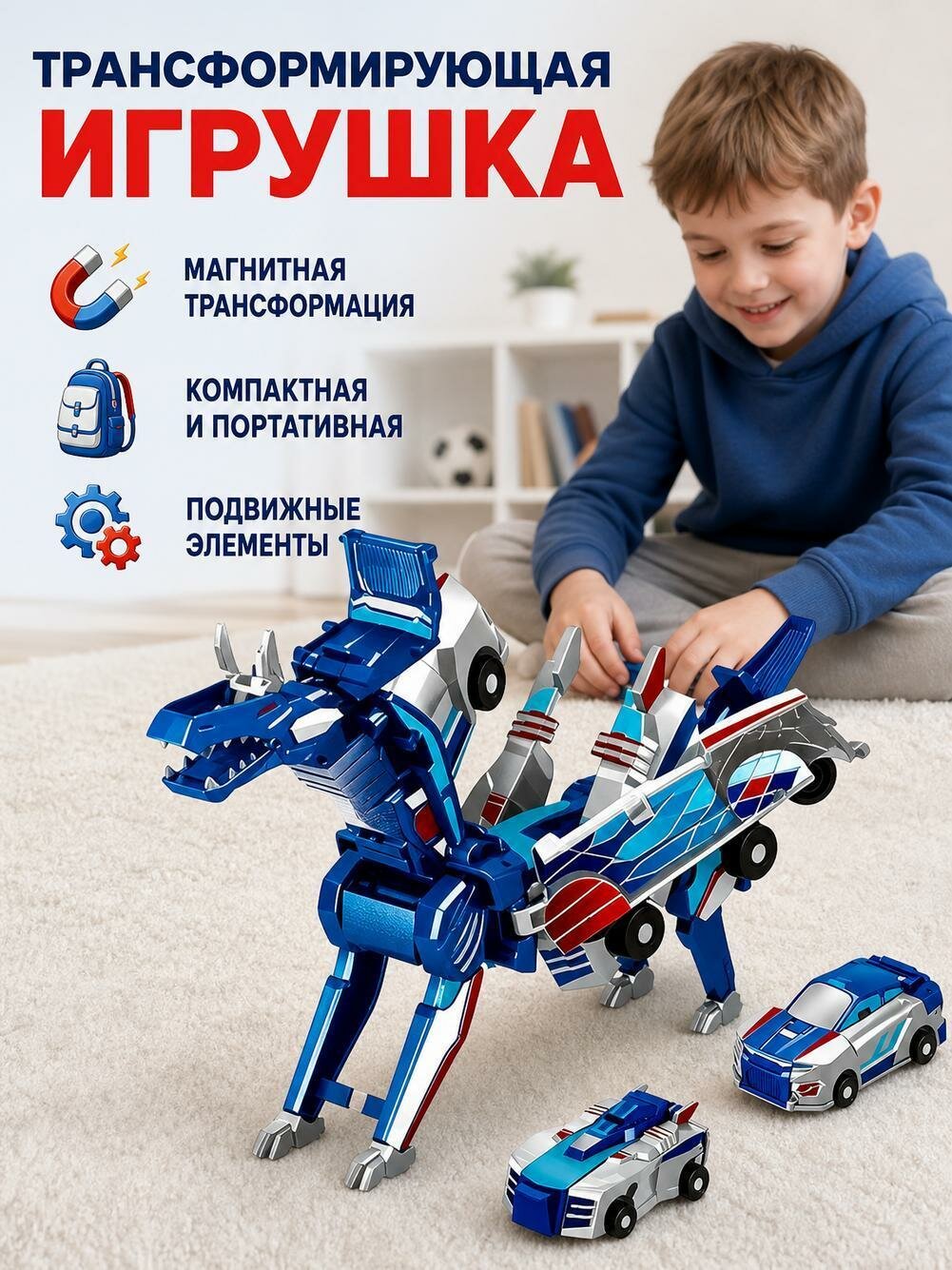 Игрушечная машинка-трансформер при столкновении, комбинированная при столкновении детская игрушка единорог.