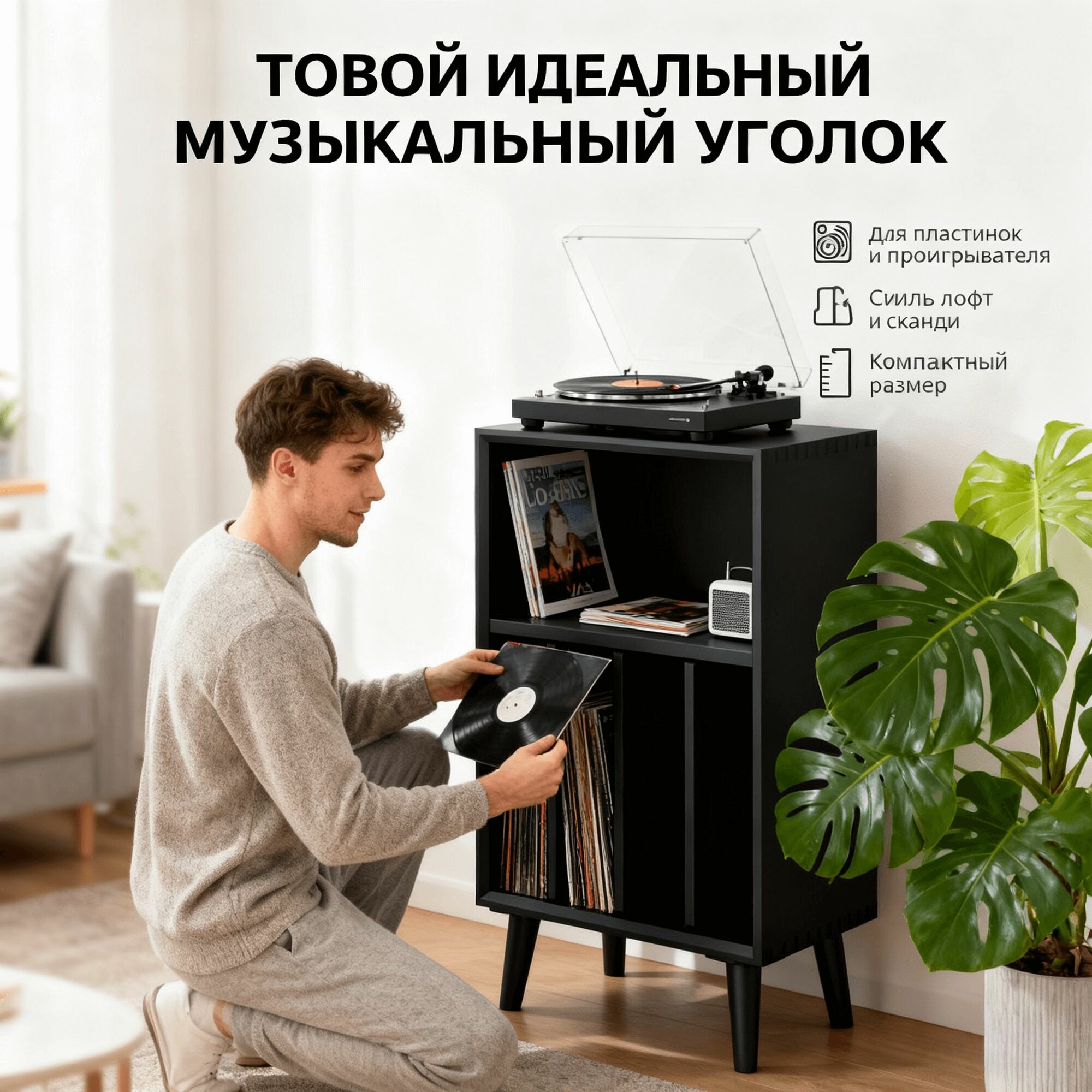Полка Настенная Прямая, 40х50х81 см, 1 шт.
