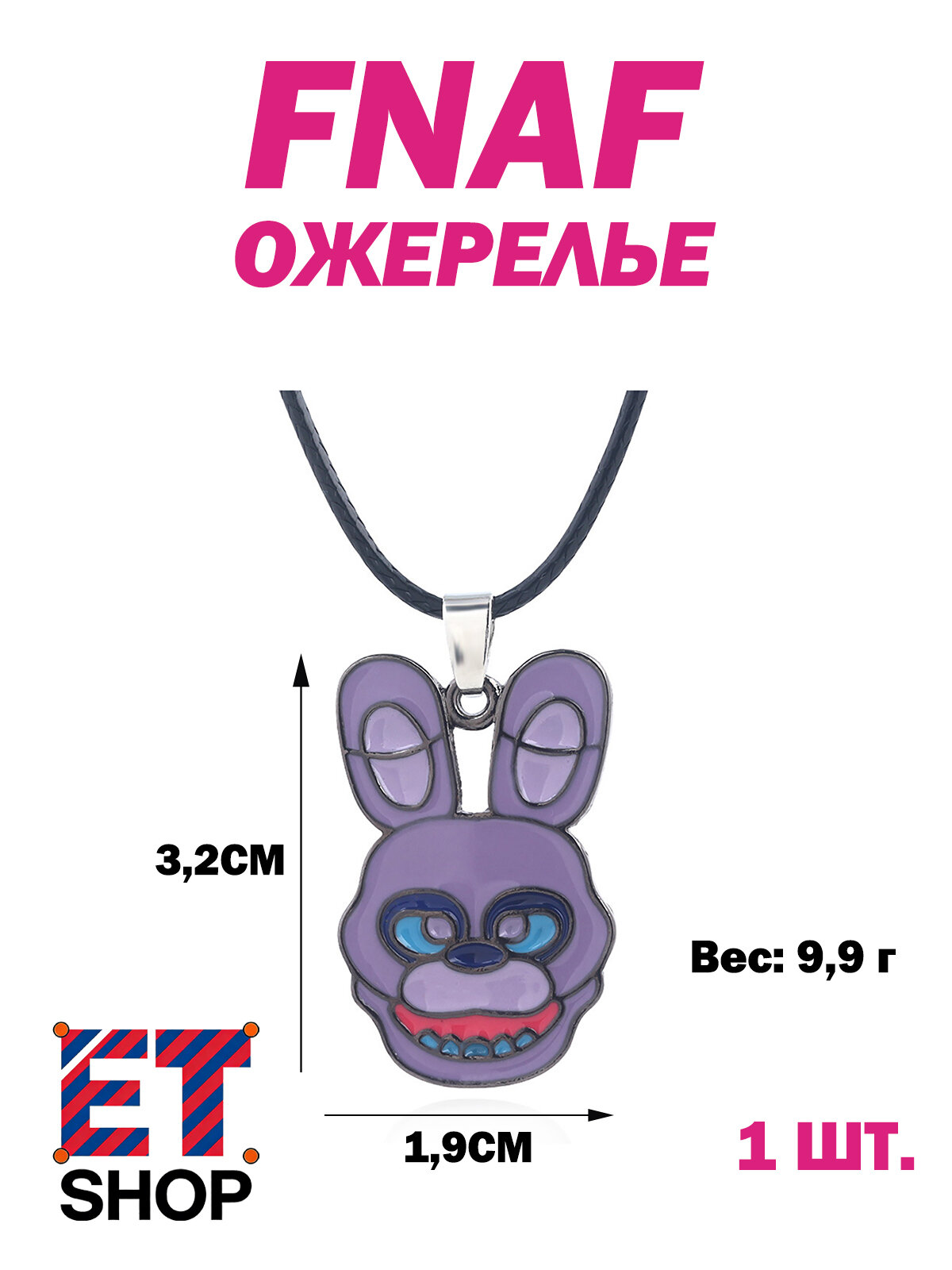 Колье, металл