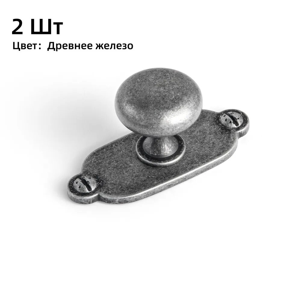 Goo-Ki Ручка мебельная ,7см